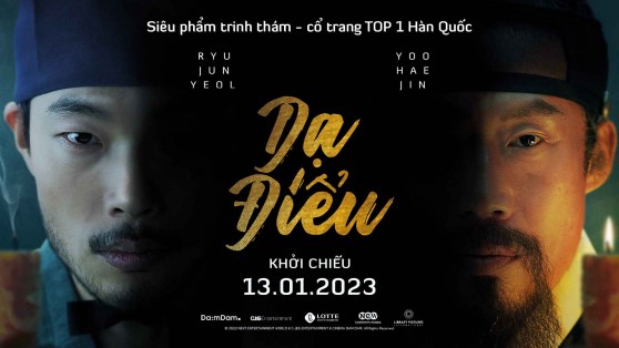 Dạ Điểu - The Night Owl 2022 | Thông tin - Lịch chiếu | CGV